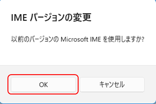 初めの文字だけローマ字になる 解決方法について IME問題 - なみまView